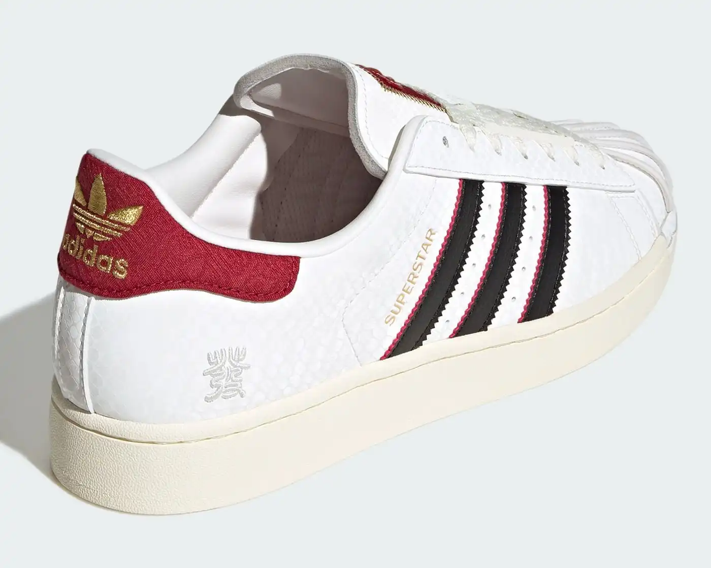 ADIDAS ORIGINALS SUPERSTAR II / アディダス オリジナルス スーパースター II Year of the ...